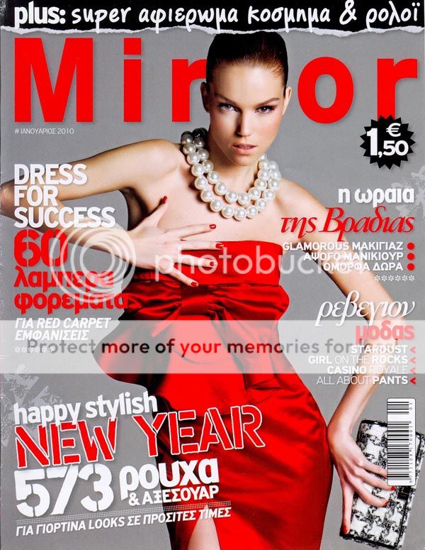 Therese Fischer | the Fashion Spot